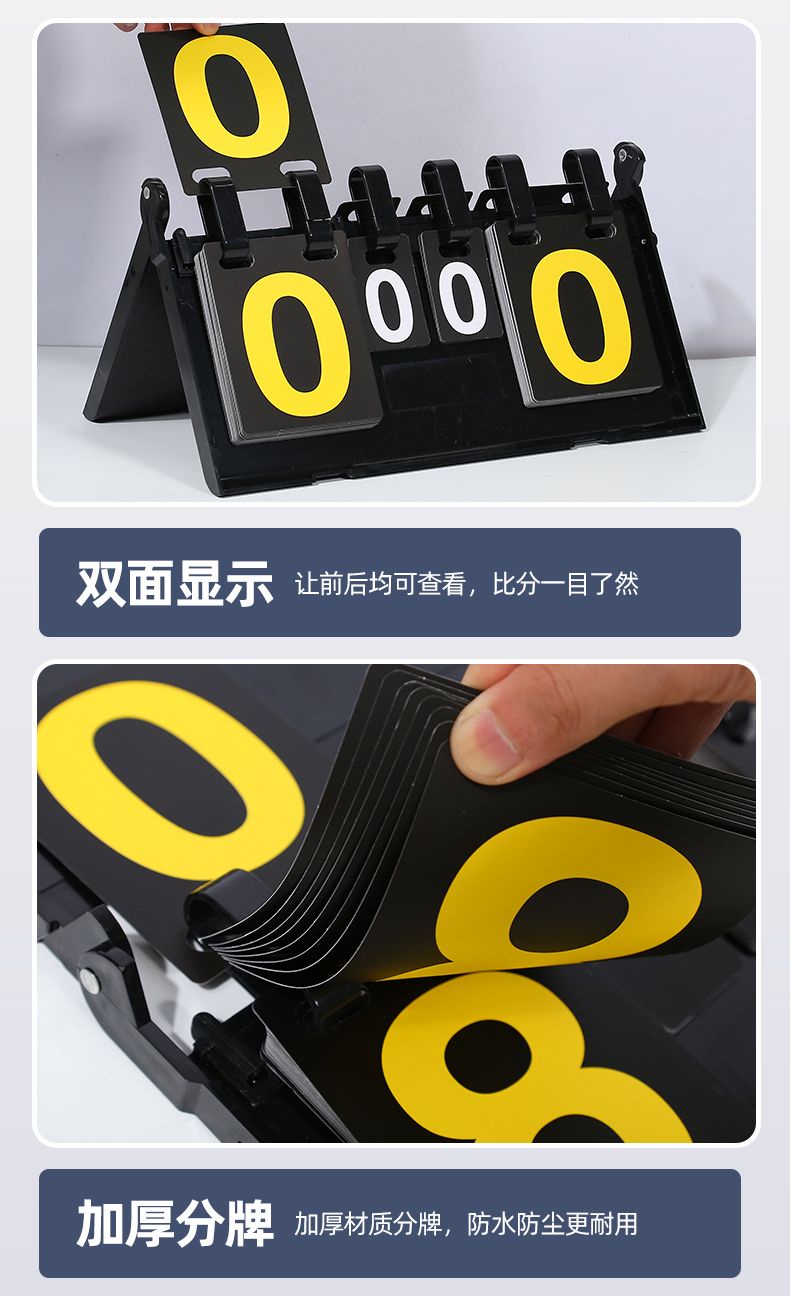 Game Scoring Device Billiards Score Card Basketball Table Tennis ...