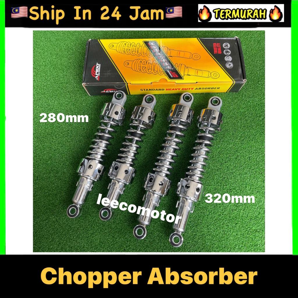 Universal Chopper Absorber 280mm 320mm Universal CHOPER REAR ABSORBER ...