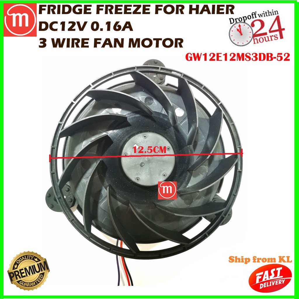 HAIER FRIDGE FREEZE 3 WIRE DC12V 0.16A DC FAN MOTOR | Shopee Malaysia