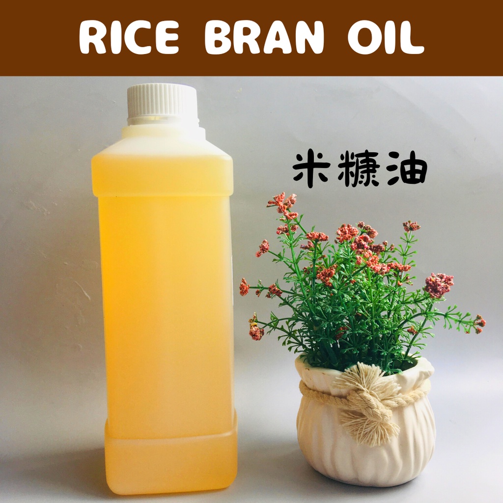 Rice Bran Oil Minyak Bran Beras Soap Carrier Oil 500ml 1L 米糠油 | Shopee Malaysia