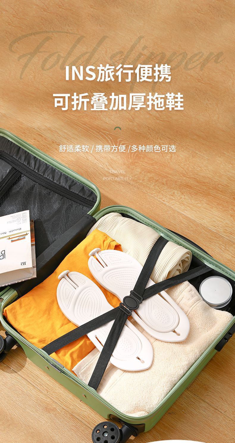 [Travel Essential] Portable Flip-Flops Foldable Slippers EVA Sole ...