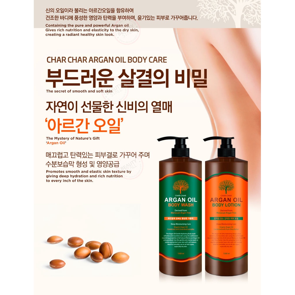 KOREA EVAS Char Char Argan Oil Body Lotion 1500ml | Shopee Malaysia