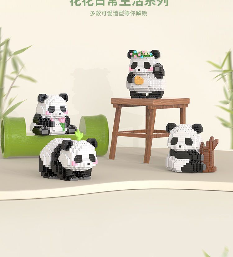 SayYes Cute Panda Blocks Puzzle Blocks Toy Building Block Particle ...