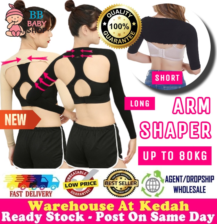 (30kg - 80kg) Women Arm Shaper Arm Slimming Trainer Posture Corrector Shapewear Kurus Lengan ...