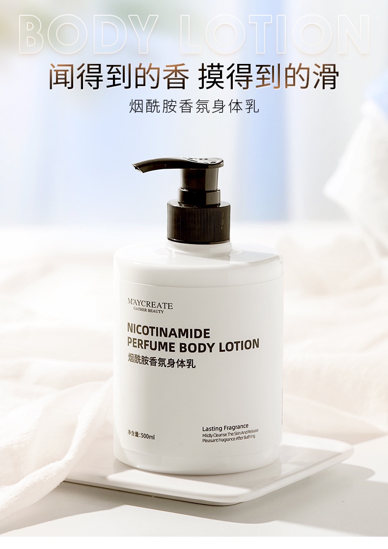 MAYCREATE Nicotinamide Perfume Body Lotion Moisturizing Nourishing ...
