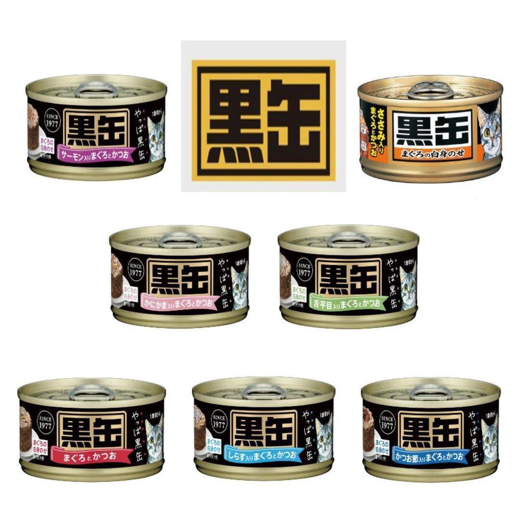 Aixia 70g /80g Cat Canned Wet Food | Shopee Malaysia