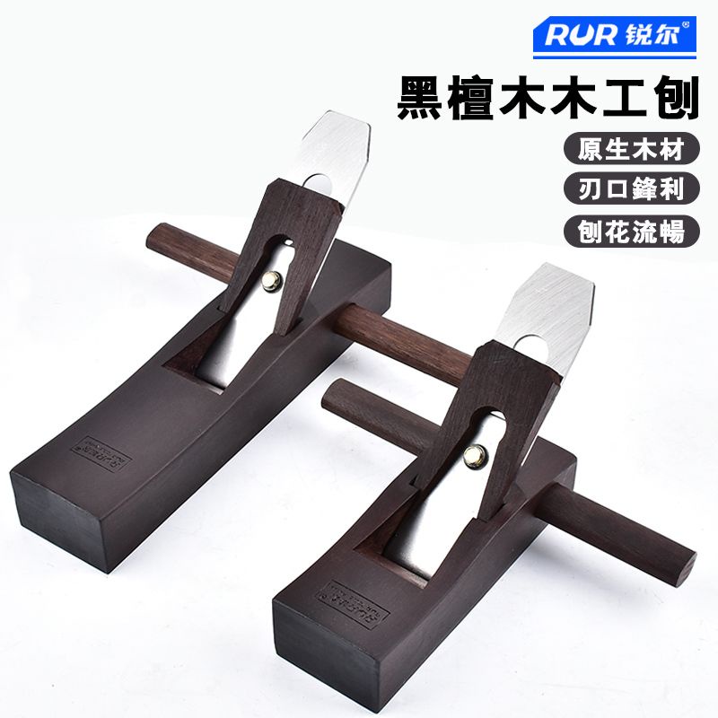 Wood Planer Planer Knife Woodworking Square Planer Hand Planer Ruban ...