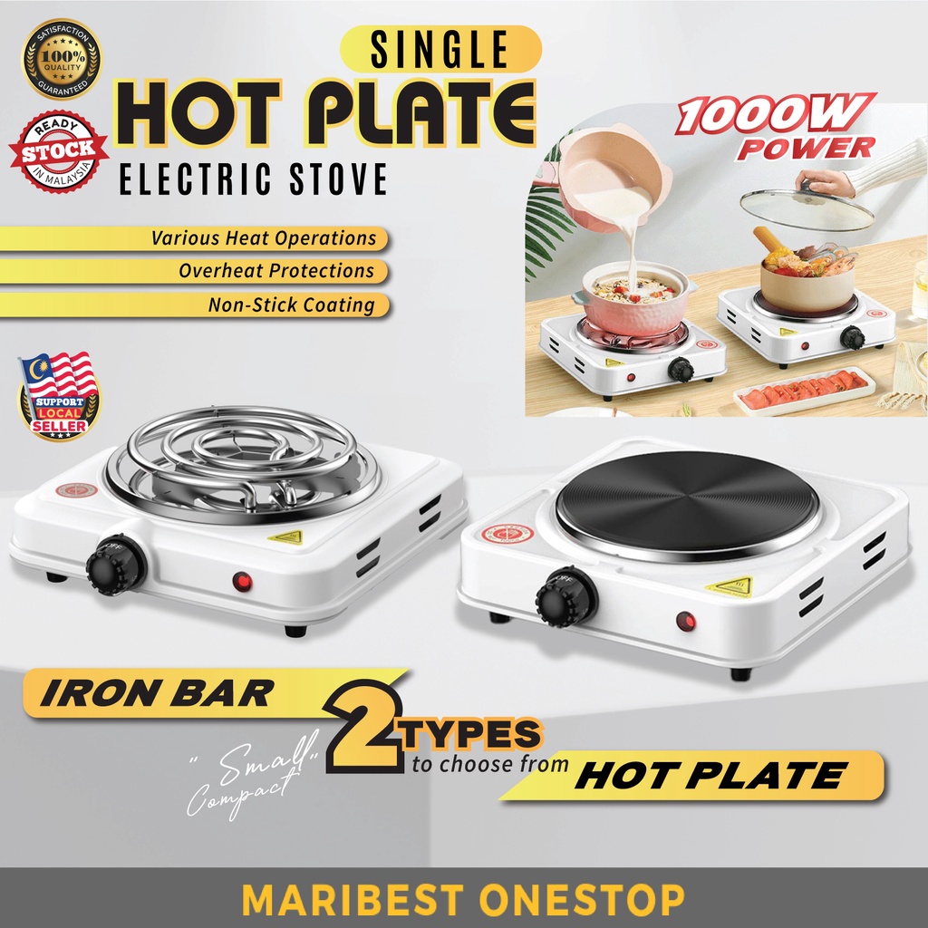 Single Hot Plate Electric Stove Mini Cooker Portable Travel ...
