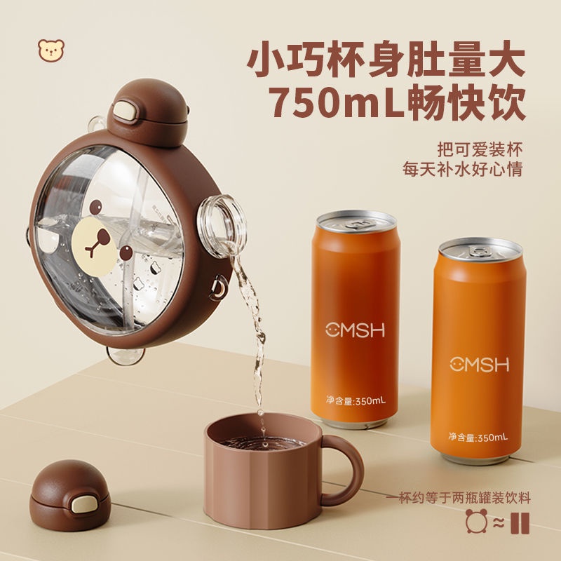 2023 Influencer Style Clar Bear Water Cup Girl High-Value Cute tritan ...