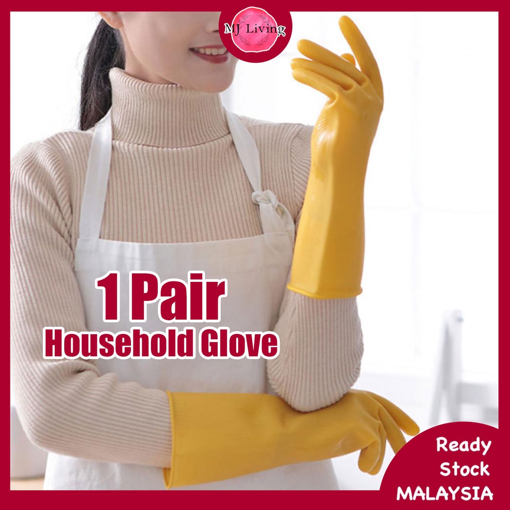 1 Pair Household Gloves Waterproof Reusable Kitchen Bathroom Home ...