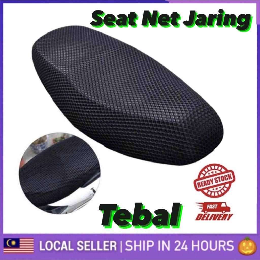 Universal Seat Cover Net Jaring Seat Motorcycle Y15 RS150 EX5 LC135 ...