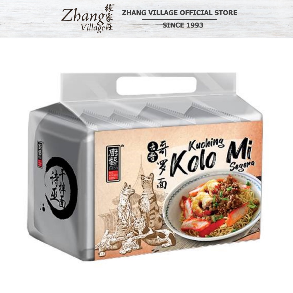 The Kitchen Food Kolo Mi Original Flavor 110g X 4 Packets (NON HALAL ...