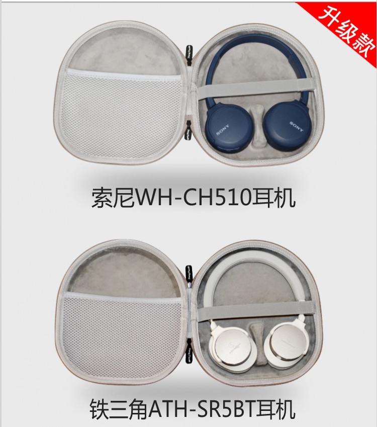 Hard Shell Headphone Case for Sony CH520 CH510 CH500 XB700 XB650 ...