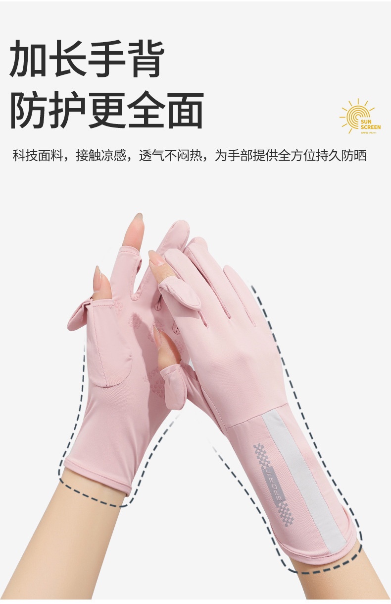 UPF50+ Sun Protection Sleeves Cold Silk Breathable Anti-Slip Touch ...