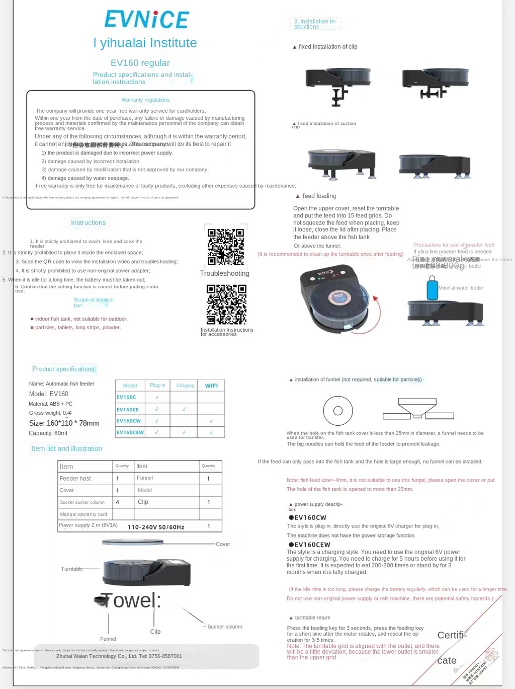 Fish Feeder Intelligent automatic fish feeder aquarium automatic feeder ...