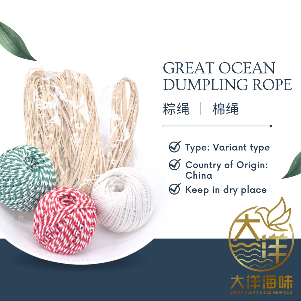Great Ocean Dumpling String | 粽绳 | 粽子棉绳 | Bamboo String | Cotton Rope ...