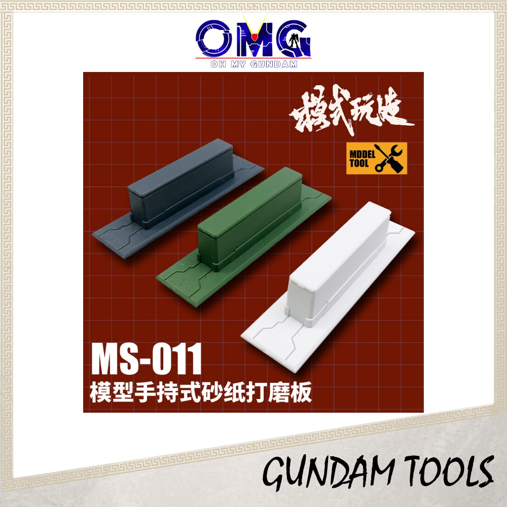 MoShi Mo Shi Tool MS011 Sanding Block Handle with Grit Sticker Gundam ...