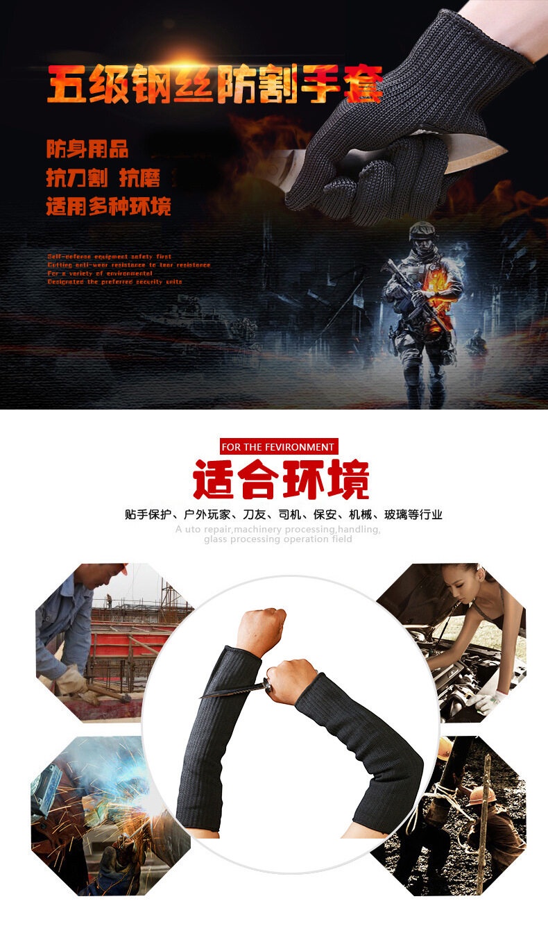 1 pair Anti Cut Proof Arm Sleeve 20cm / 40cm Guard Bracer Work Safety ...