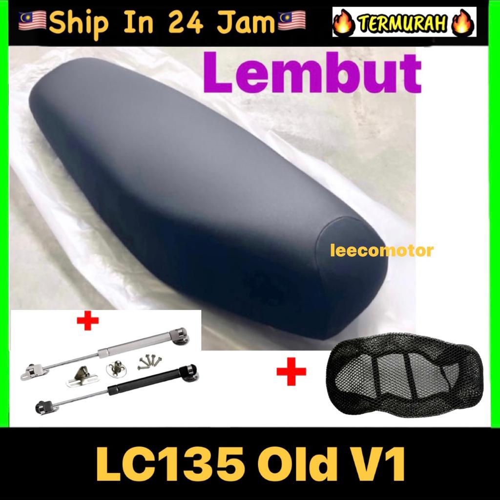Yamaha LC135 V1 SEAT Assy (COMBO SET) SEAT NET JARING 135LC LC OLD SEAT ...