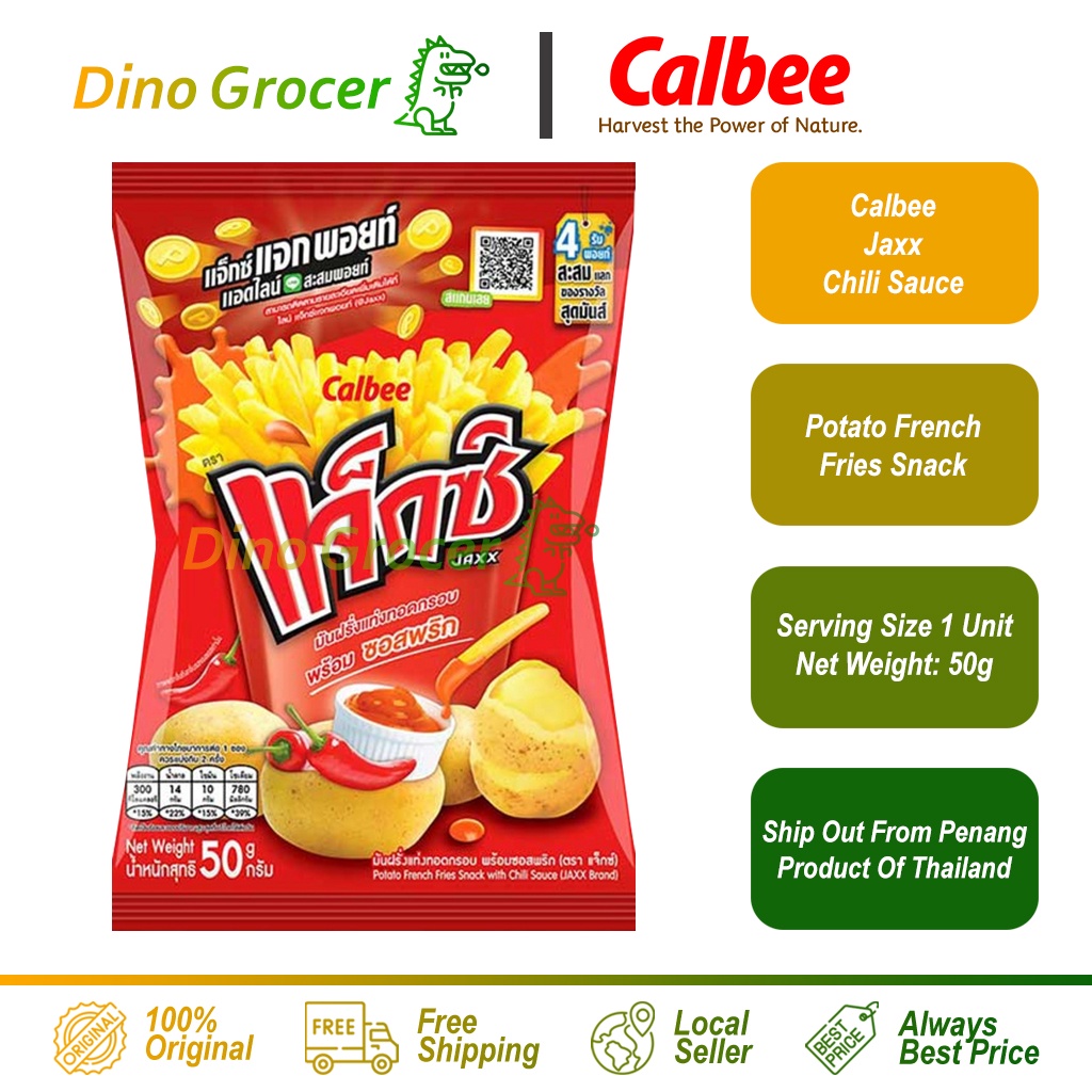 Calbee Jaxx Potato French Fries Snack Chili Sauce 55g 泰国卡乐比薯条零食 辣椒酱 ...