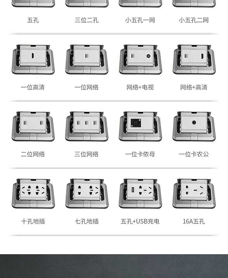 Stainless Steel Floor Socket Pop-up Style Waterproof Hidden Five-Hole ...