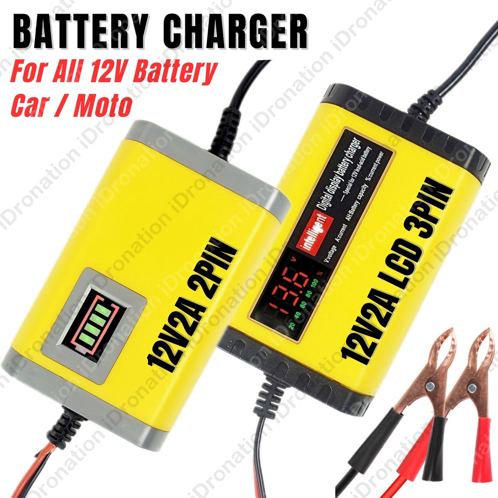 12V 2A LED Display Battery Charger Toy Car Motorcycle Lead Acid Smart ...