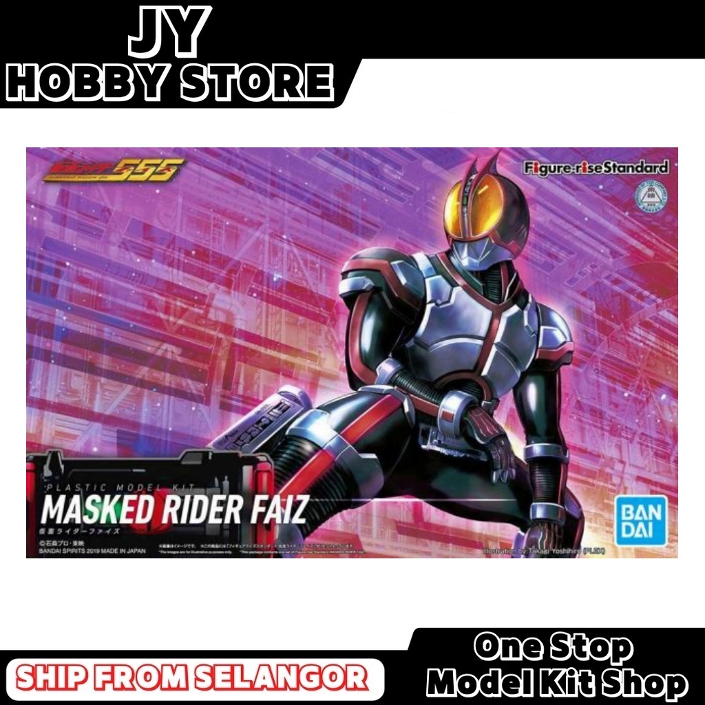 Bandai Figure-rise Standard Kamen Rider Faiz 57064 Figure rise Kamen ...