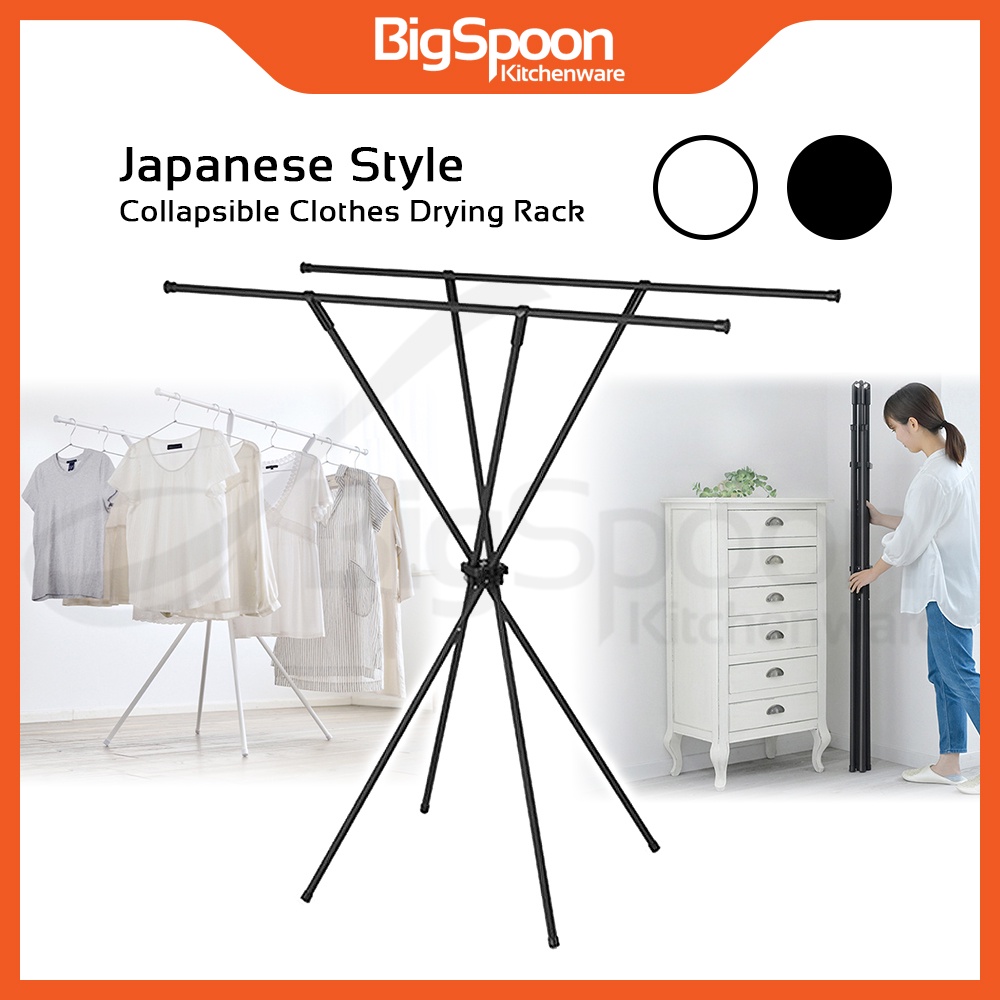 BIGSPOON Japanese Style Foldable Clothes Drying Rack | Slim Laundry ...