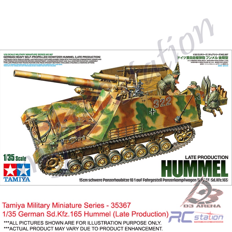 Tamiya Scale Models #35367 - 1/35 German Sd.Kfz.165 Hummel (Late Production) | Military ...