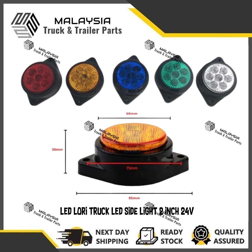 LED SIDE LAMP MARKER SIGNAL LIGHT 2" 24V RED/BLUE/YELLOW/GREEN/WHITE ...