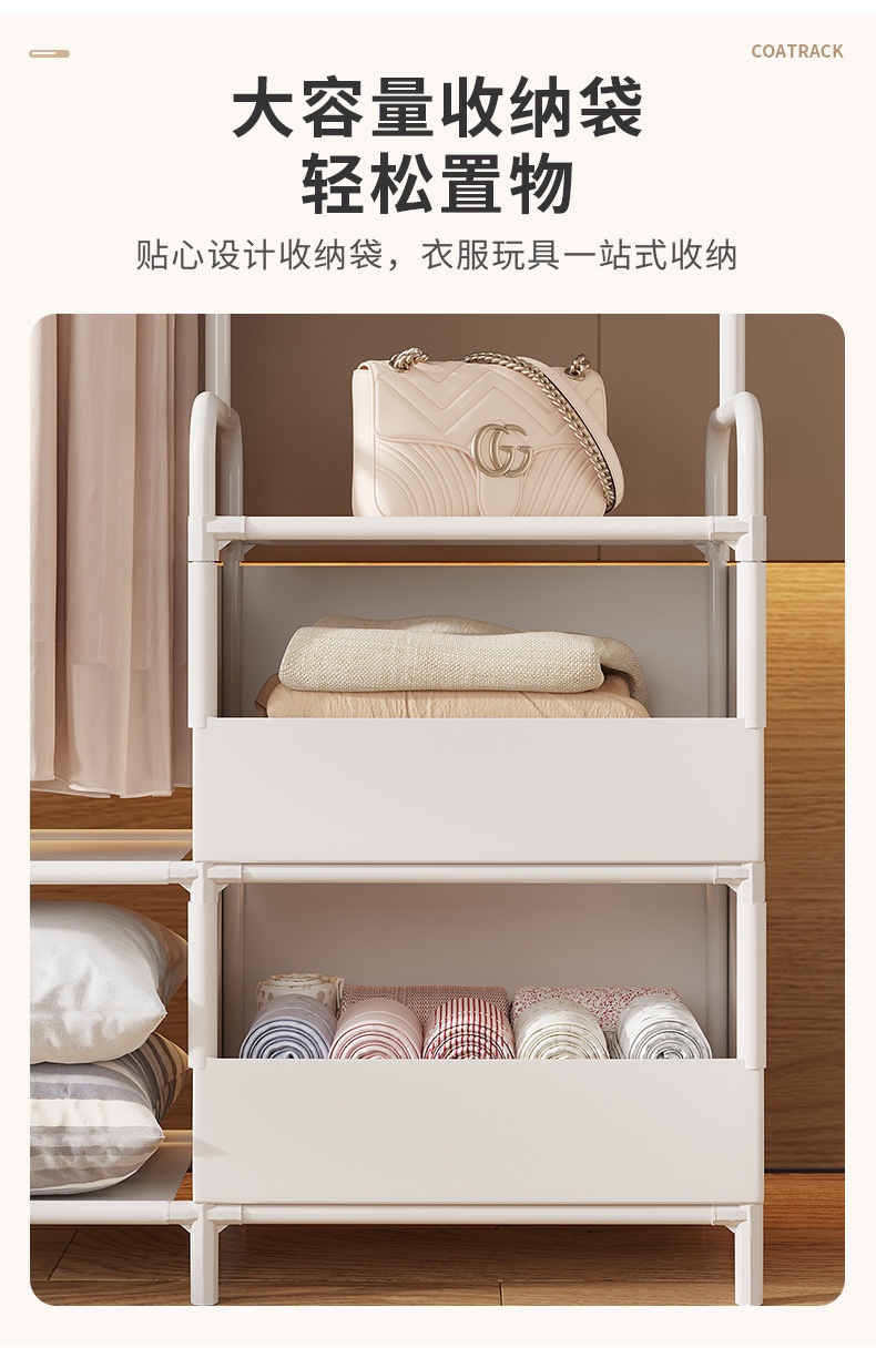 MORA Clothes Rak Bedroom Organizer Wardrobe Clothes Cabinet Storage ...
