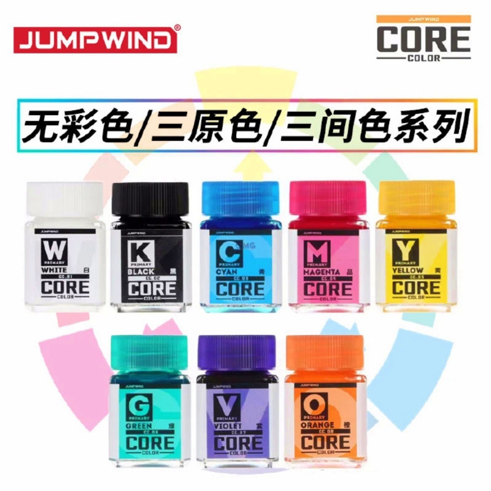 Jumpwind Primary Core Color CC01 ~ CC08 匠域 Basic Color Achromatic Color ...
