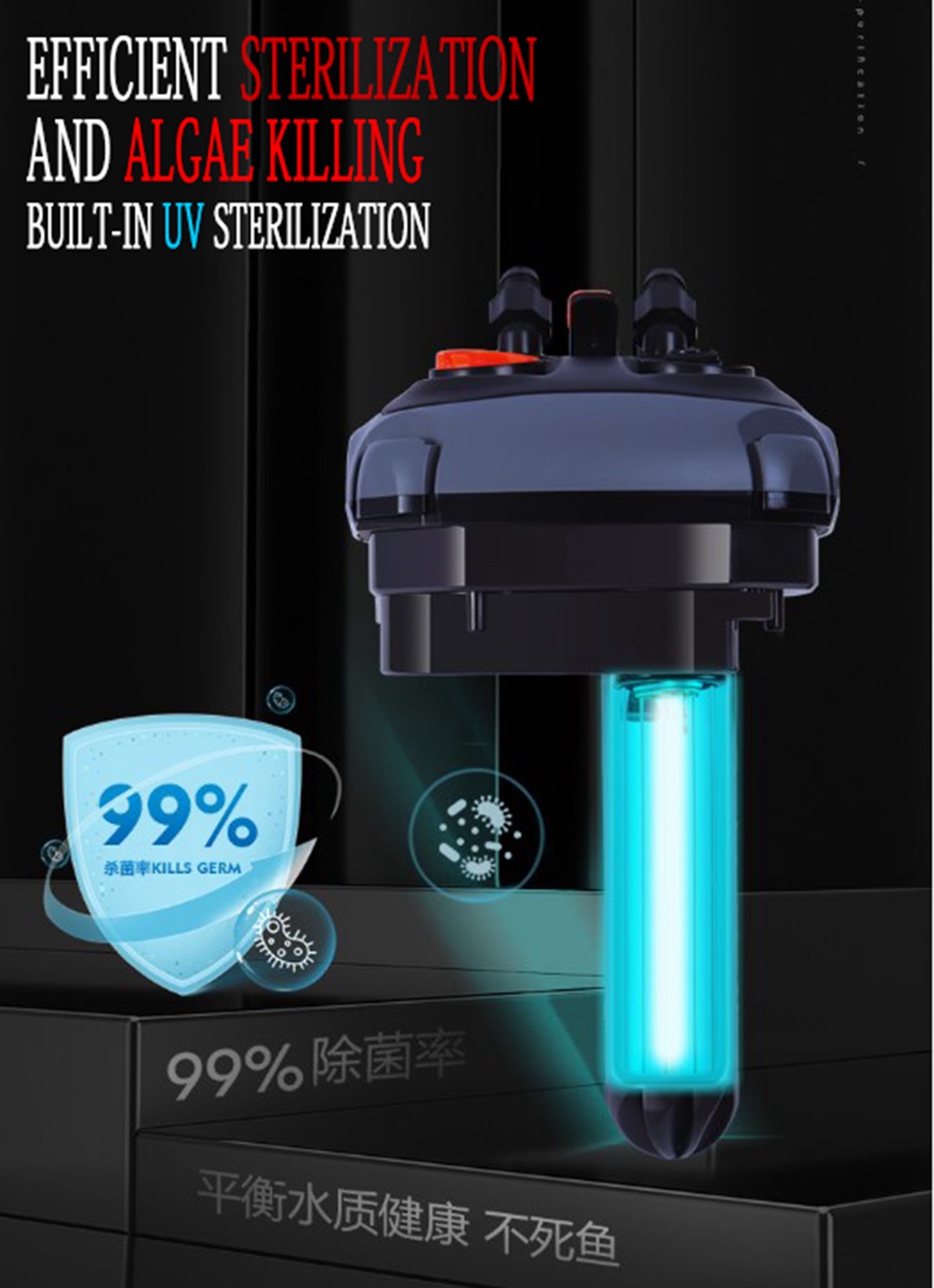 Aquatic SOBO Canister External Filter with UV SF-650F/SF-850F/1000F/1200F/1500F（松宝鱼缸外置过滤桶 ...