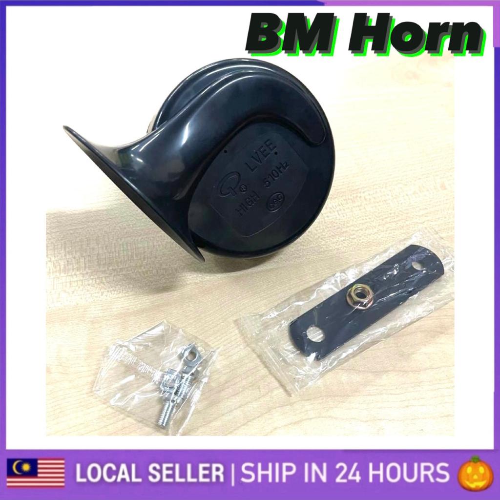 Motosikal BM Horn Hon Siput Bunyi Kuat Super Loud Hon Kereta Car Motor ...