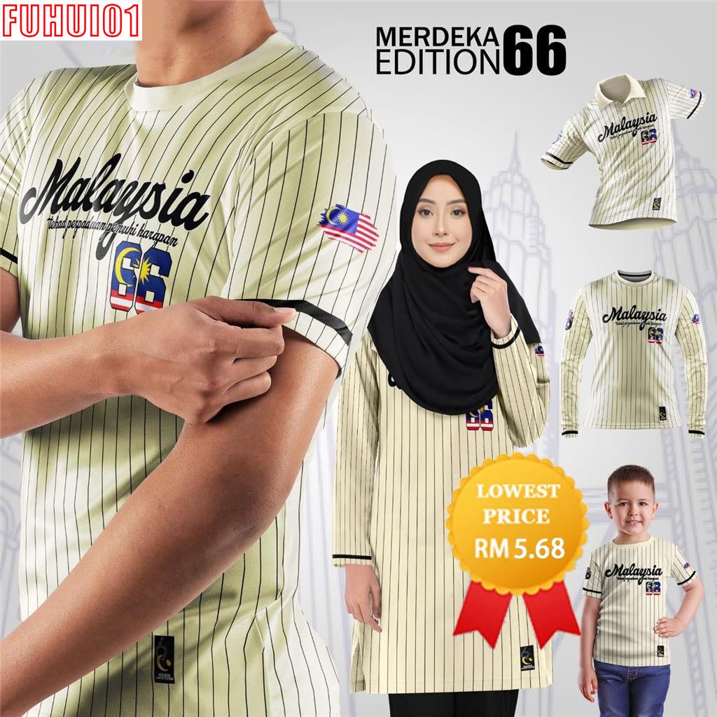 (Fuhui01) Malaysia 66th Merdeka 2023 Design Sublimation Jersey MALAYSIA ...