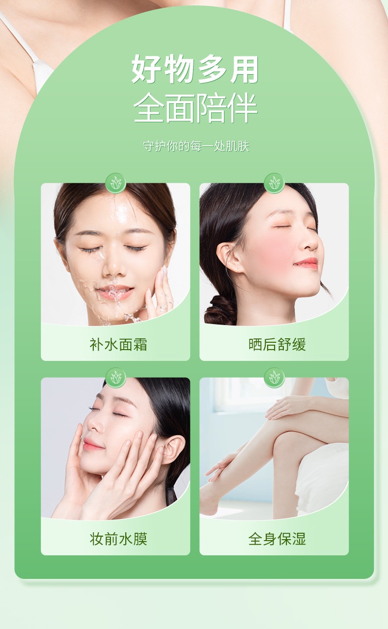 MAYCREATE Aloe Vera Soothing Moisturizing Gel Improve Skin Dryness ...