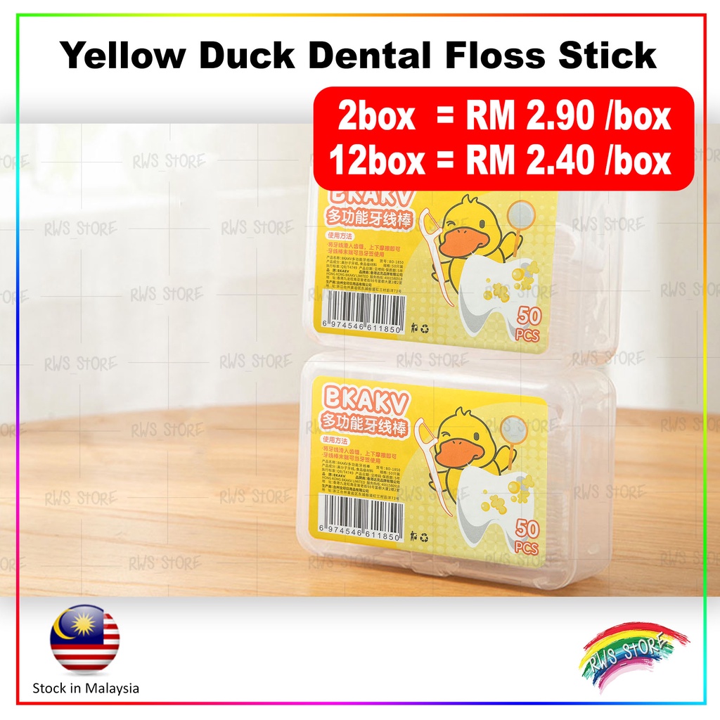 Yellow Duck Dental Floss Stick 小黄鸭多功能牙线棒 Serabut Pergigian Pelbagai ...