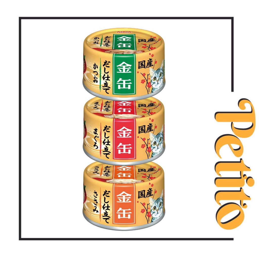 Kin-can Dashi 70g / Cat Wet Food / Makanan Basah Kucing | Shopee Malaysia