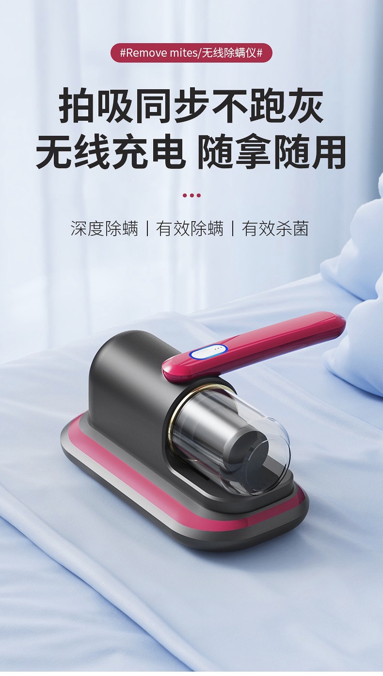 Wenbo Pembersih Hama Portable 12V Wireless Dust Mite Vacuum Cleaner ...