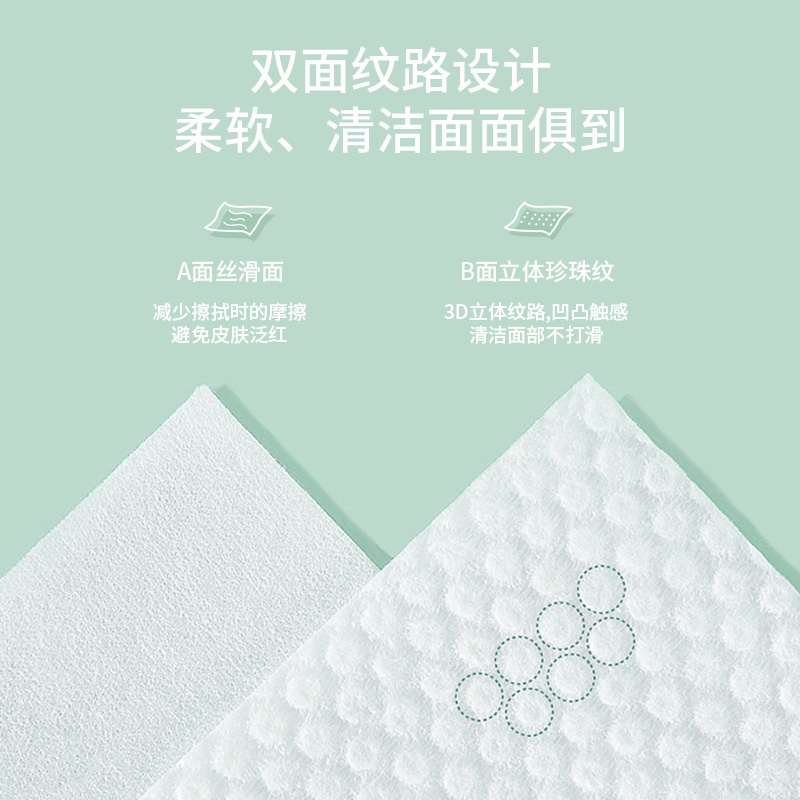 Tuala Kapas Muka Pakai Buang Disposable Pure Cotton Fiber Face Towel ...