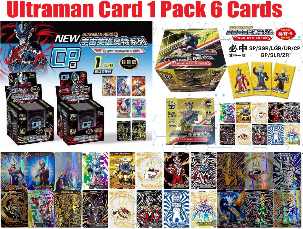 [Buy10 Free1] Ultraman Card 1 Pack Shinny Cards Toys Collection Playing ...
