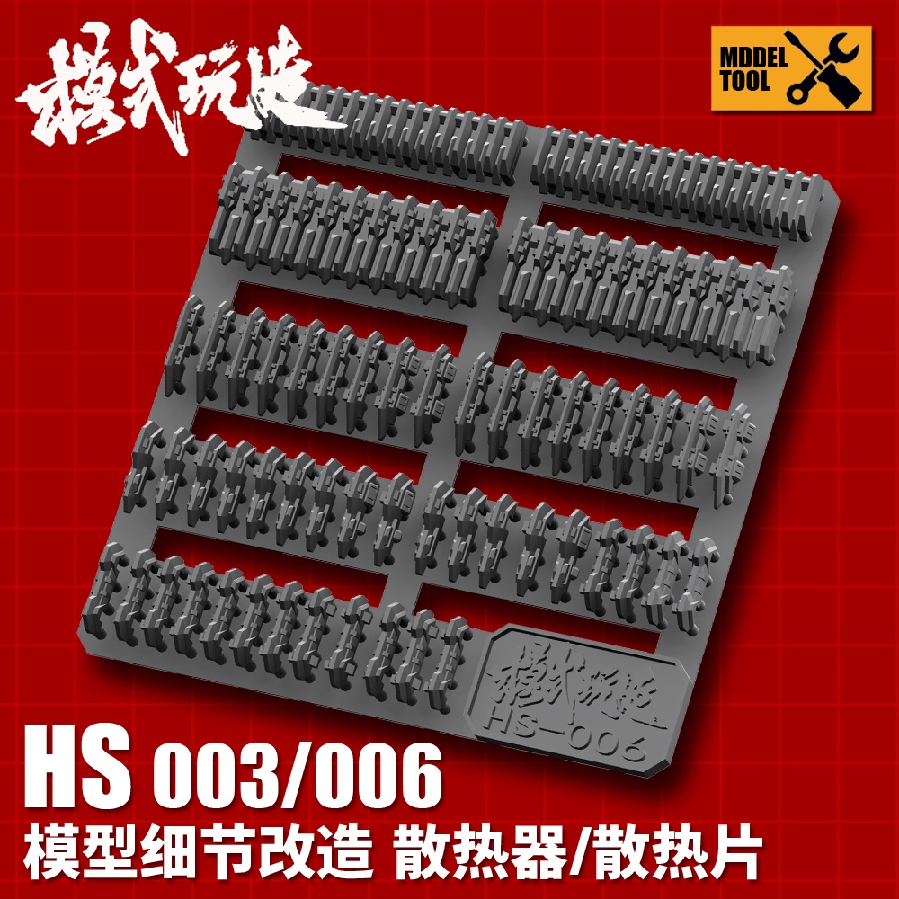Part MoShi Mo Shi Gundam Custom Part Modification Part HS-001-HS-006 ...