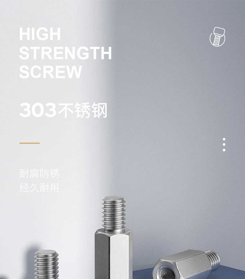 [Quick Shipment-] Stainless Steel Single Head Hexagonal Stud Chassis ...