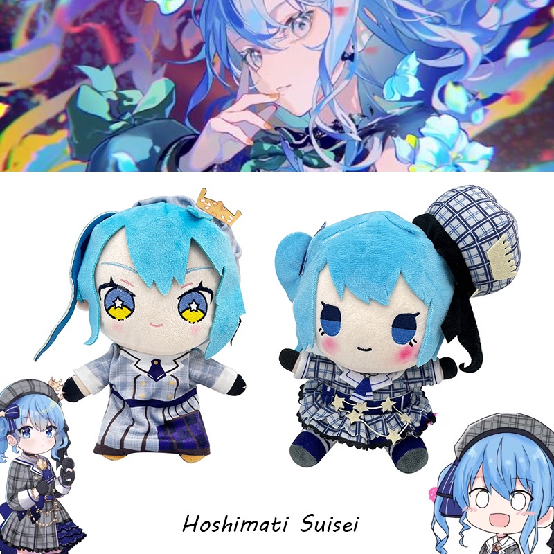 Hoshimati Suisei Soft Plushie Perfect Gift For Fans Of Hololive And ...
