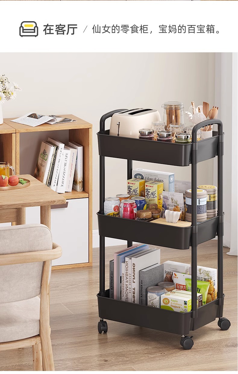 Wenbo 3/4/5 Tier Multifunction Storage Trolley Rack Food Rack Shelf ...