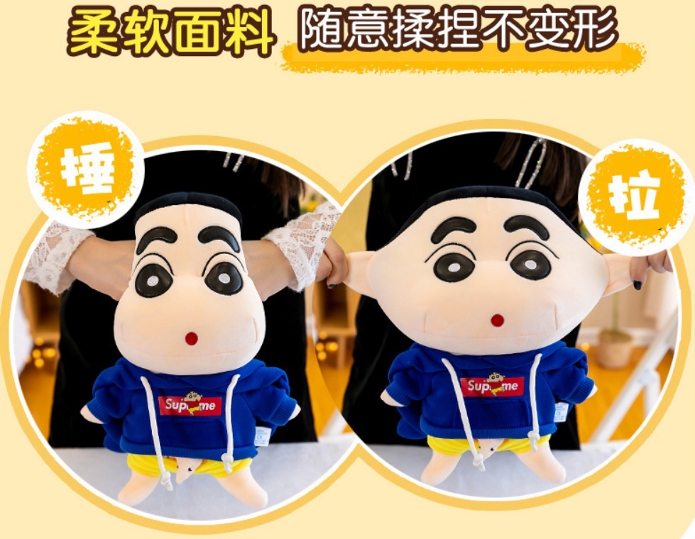 Crayon ShinChan Supreme 65cm Elastic PU Eyes Soft Toys Plush Stuffed ...
