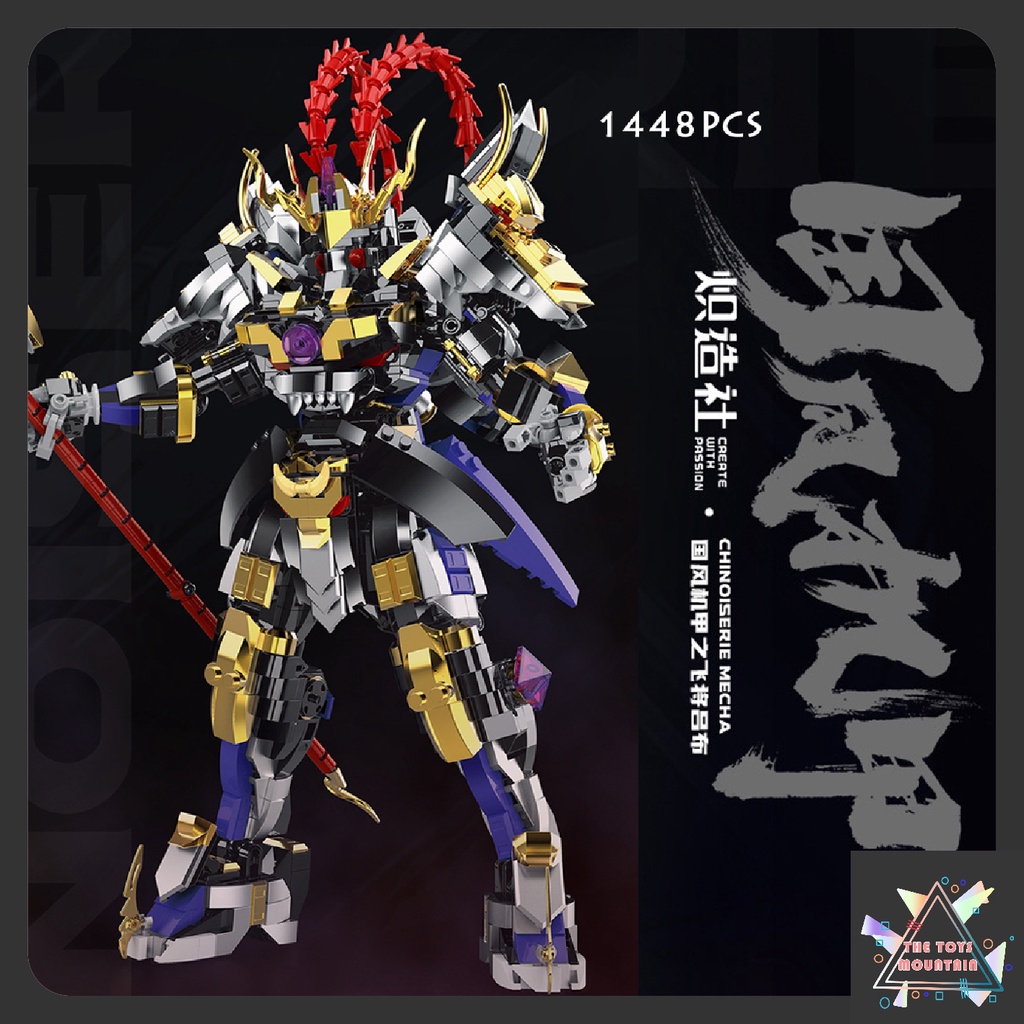 Create With Passion 212209 Lu Bu Mecha With Stand Building Blocks Robot Bricks Toy T Display