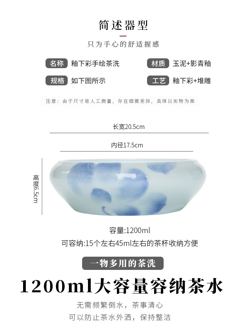 Pile Carved Lotus Tea Wash [Huayun] Large Extra Large Household Washing ...