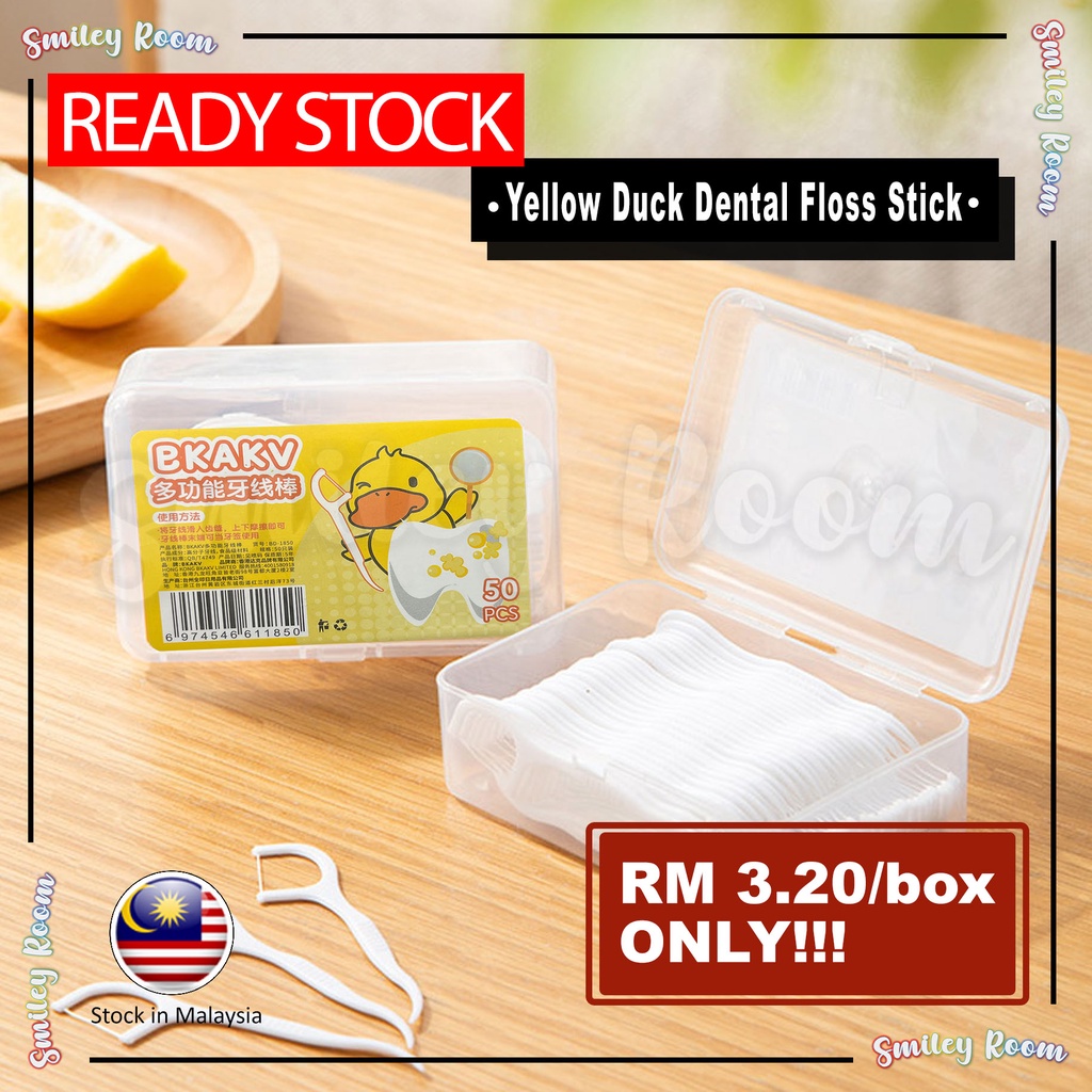 [Ready Stock] Yellow Duck Dental Floss Stick 小黄鸭多功能牙线棒Serabut Pergigian ...