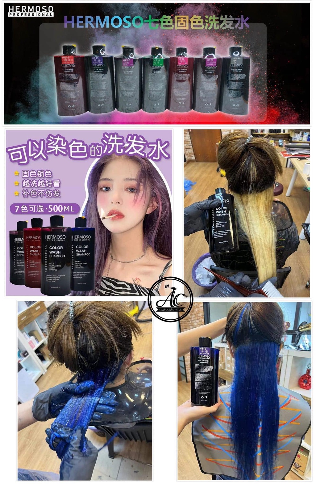 Hermoso Colour Wash Shampoo 300ml/500ml Neutralizing Color treatment ...